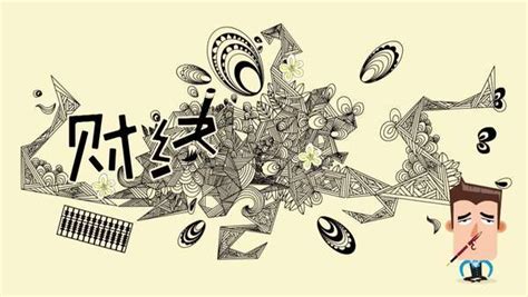 又到了一年一度的年终奖横行期。可是你知道年终奖的历史吗？ 知乎