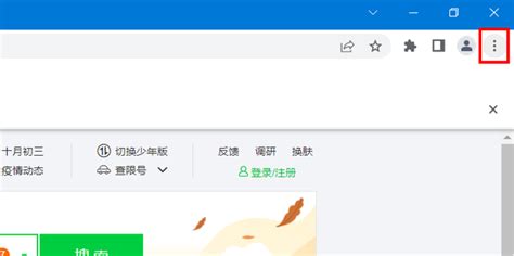 谷歌浏览器翻译按钮不见了怎么办360新知