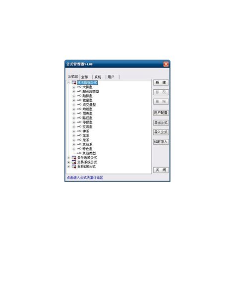 通达信公式编写教程完整版pdf通达信编程3000例通达信编程3000例pdf资源 Csdn下载 通达信公式编写教程完整版pdf通达信编程3000例通达信编程3000例pdf资源 Csdn下载