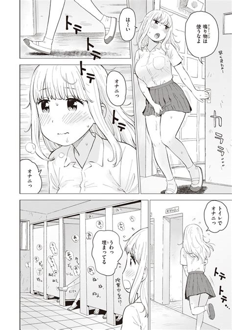 お百 おしりの人 On Twitter Rt Tatsuro Karma オナニーはok 1 2