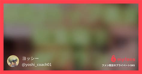 【52 53】神乳eカップ美女👩🏻 ヨッシーさんのプライベートsns Myfans マイファンズ