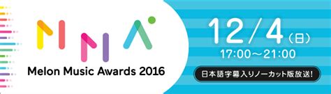 Music On Tv（エムオン ） アーティスト特番やライブ、最新ミュージックビデオ、mv特集などをオンエアする音楽チャンネル