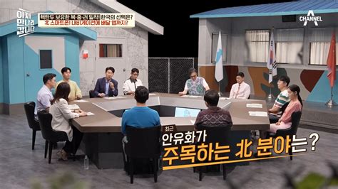 4인용식탁 빠르다 빨라 운명처럼 사랑했던 록 발라드 황제 김정민♥루미코 부부 0000 오작교 박혜경 0437
