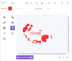 スクラッチScratchとは小学校のプログラミング学習でも有名 年最新 子供小学生中学生向けのスタープログラミングスクール