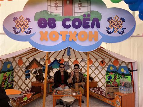 Нийслэлийн Нийслэлийн хүүхдийн 274 дүгээр цэцэрлэг