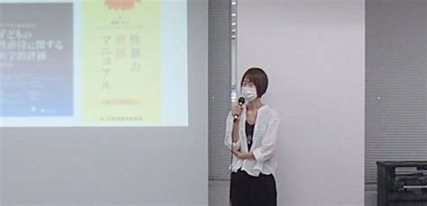 設立10年目の「特定非営利活動法人 性暴力被害者支援センター・ひょうご」が、高まる性教育のニーズに応え兵庫県内での講演依頼と支援情報サイトの
