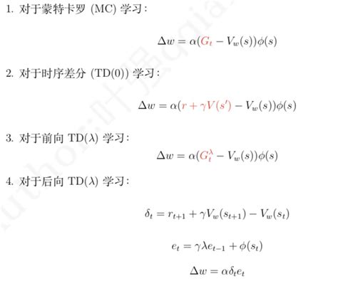 基于策略梯度的深度强化学习 雷哥的博客