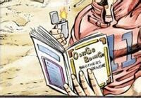 Jojo Tohth
