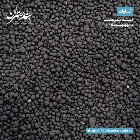 Stream صد و هشتم تاوان By Bandar E Tehran رادیو بندر تهران Listen