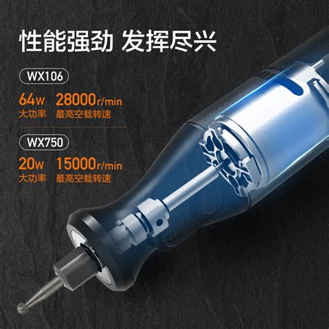 【威克士wx106】威克士 Worx 小型锂电电磨机wx106迷你玉石雕刻机抛光切割打磨机小电钻电磨笔头雕刻电动工具【行情 报价 价格 评测】 京东