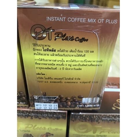 T7 Ot Coffee Sex Instant Men Sexual Enhancement Natural Ability Male