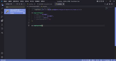 不齊全和bug · issue 13 · liteldev liteloaderse aids · github