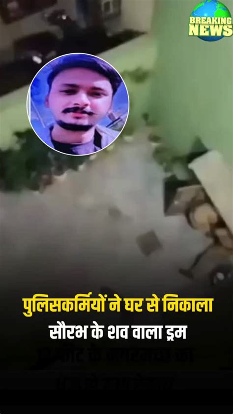 लखनऊ का छोरा 🥰 सौरभराजपूतहत्याकांड Viralnews News Trendingnews