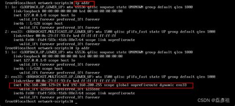 Linux网卡设置ip，修改网络初始化配置，onboot设置yes后重启还是找不到ip地址linux Onboot Yes 未生效 Csdn博客
