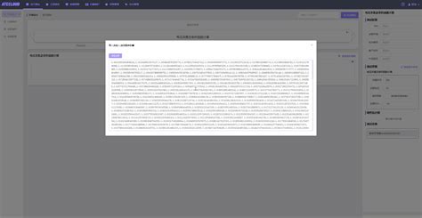 Labview的国产测试工具神器atecloud智能云测试平台技术特点labview的ate测试框架 Csdn博客