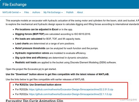 关于simscapemultibody多体模型仿真最核心的关节设置 Csdn博客
