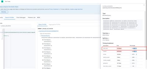 Nextdoc耗时较长怎么优化？ 搜索客，搜索人自己的社区