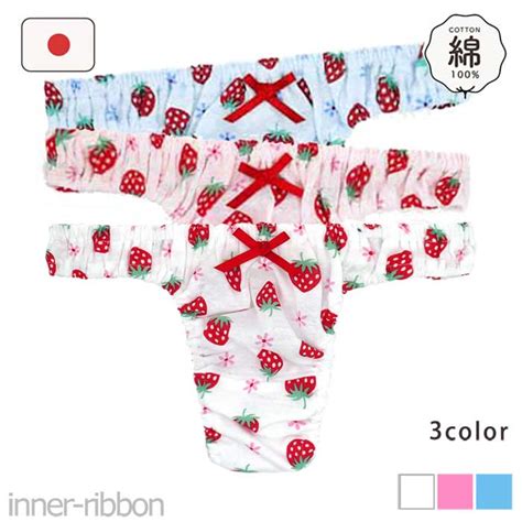 日本製 セクシー ショーツ スキャンティ Tバック インゴム 大粒 苺 いちご イチゴ 柄 プリント La Pommeラポーム 114020