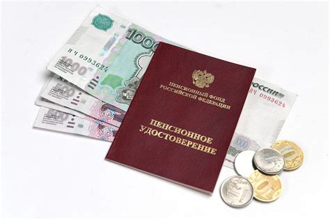 Доплата к пенсии о которой почти никто не знает ПРАВОВАЯ ГРАМОТНОСТЬ