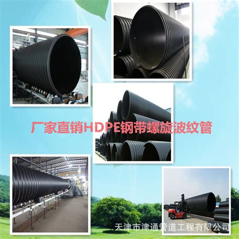 内蒙批发 增强聚乙烯缠绕排水管 hdpe钢带螺旋波纹管 市政排水管 阿里巴巴