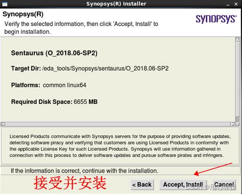 EDA工具二Synopsys Sentaurus TCAD 2018安装教程 synopsys2018安装包 CSDN博客