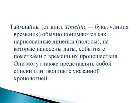 Групповая работа на уроках истории и обществознания презентация онлайн