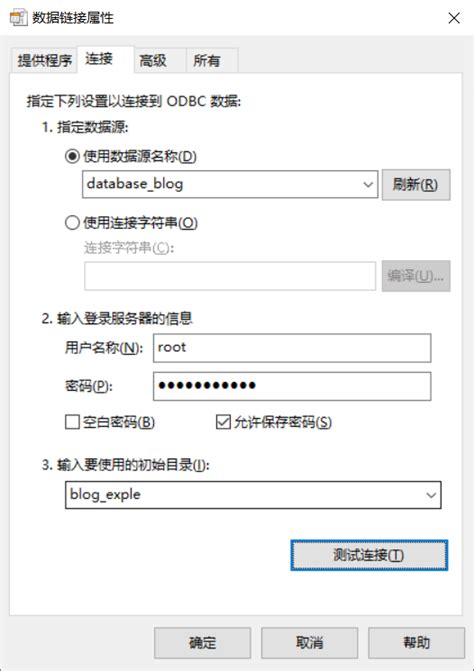 Labview连接mysql进行读写更新查询操作并仿真labview写入数据库时主键id怎样自动添加 Csdn博客