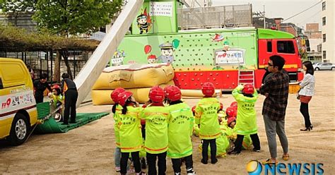 은평소방서 은평초등학교 119이동안전체험차량 운영