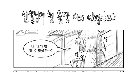 만화 일러스타 페스 엽서 만화 모음 킁씨10일페준비중のマンガ Pixiv