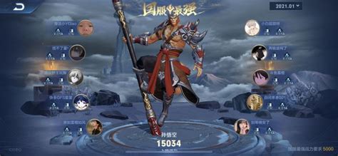 王者荣耀：国服榜一孙悟空深度教学（三套棍法借前秒后借塔近身） 知乎