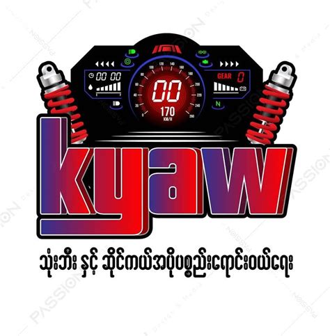 ကျော် သုံးဘီးနှင့်ဆိုင်ကယ် အပိုပစ္စည်းအရောင်းဆိုင်