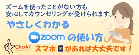 親との関係、子育て、親子、アダルトチルドレン克服のカウンセリングならエムズルーム【東京板橋オンラインカウンセリング】
