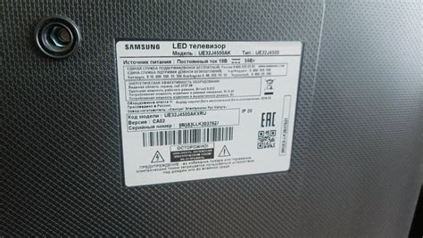 ПродаН Телевизор Samsung UE32J4500AK. Москва. : Купля продажа оргт ...