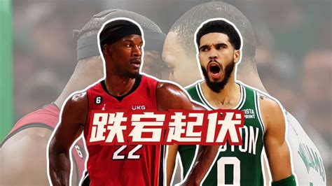 东部决赛绿军为何能连扳两局？热火怎么样才能尽快终结系列赛 体育视频 搜狐视频