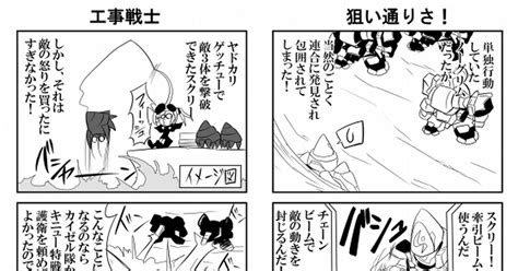 Prw2 【prw2】遊星の工事戦士【熱砂の激闘】 佐藤のイラスト Pixiv