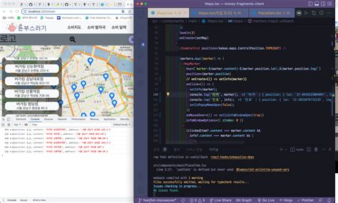 Til 내배캠4기 Typescript 90일차