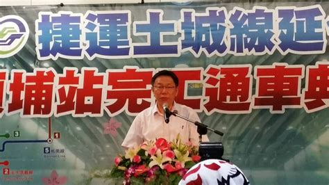 頂埔站7月6日早上6時正式通車 板南線班距維持不變 首月持悠遊卡搭乘新路段免費 哺集乳室及停車場同步開放 指傳媒