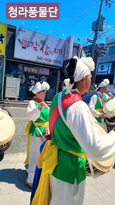 제6회찾아가는 작은 음악회청라풍물단작가와문학가수미라대천3동샛벌공원 Youtube