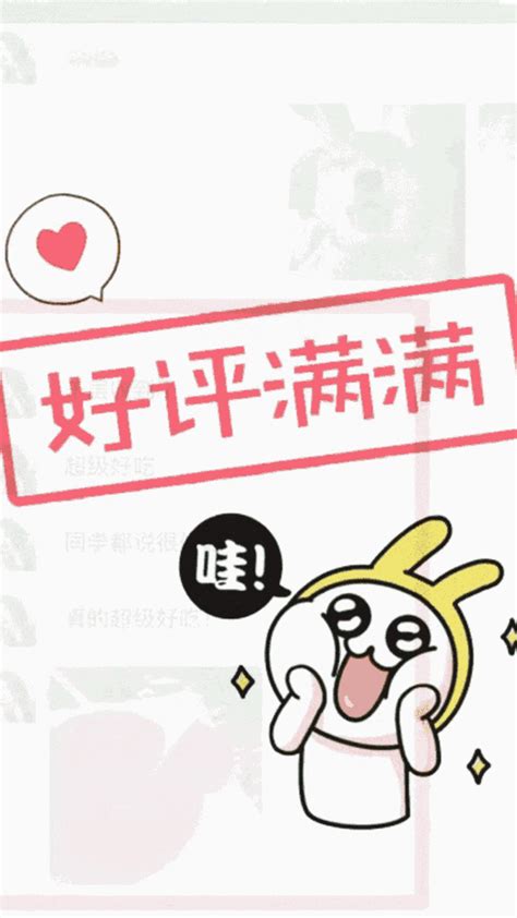 竖起大拇指竖起大拇指图片竖起大拇指卡通第12页大山谷图库