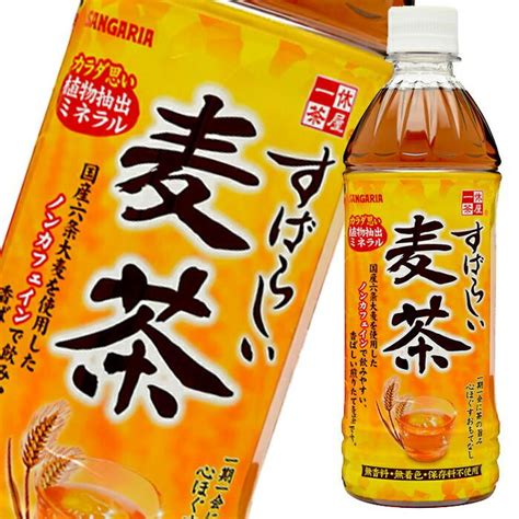 サンガリア すばらしいお茶 麦茶500ml×2ケース（全48本） 送料無料 近江うまいもん屋 通販 Yahooショッピング