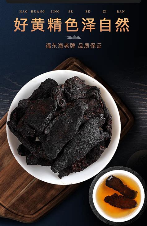黄精