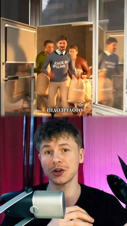 В кожного є такий друг якого НЕ можна брати з собою на пограбування банку 😂 Youtube