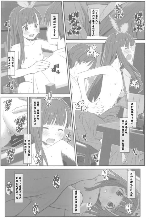 Type 73 Page 5 Nhentai Hentai Doujinshi And Manga