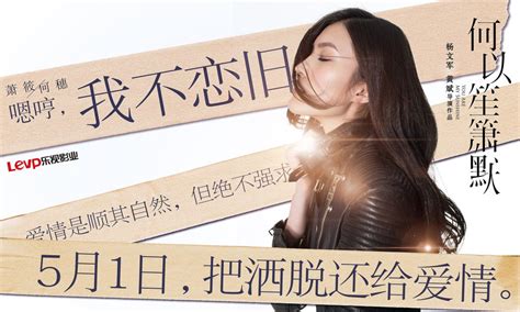 Silent Separation Poster 15 Goldposter