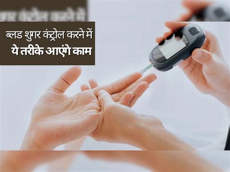 Diabetes Control Natural Home Remedies For Type 2 Diabetes Fiber And