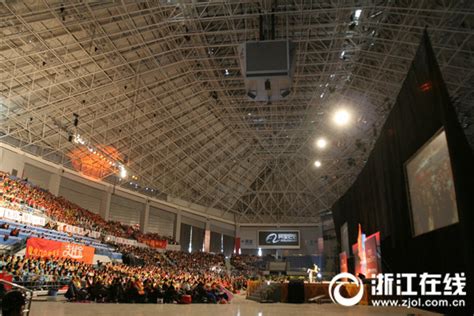 阿里20年老照片大曝光 70张图看马云创业这些年 浙江新闻 浙江在线