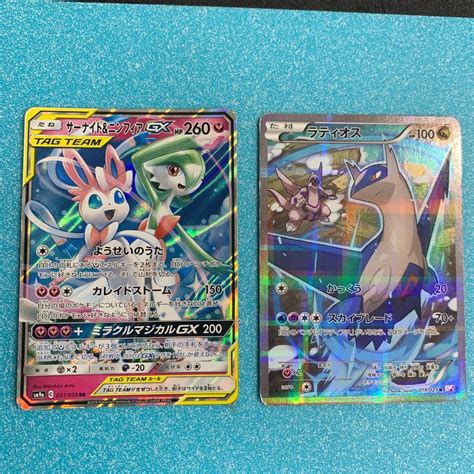Yahooオークション ポケモンカード 2枚セット 中古品