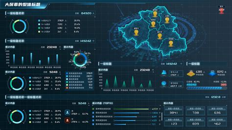 数据流程可视化设计 Younglion0610 站酷zcool