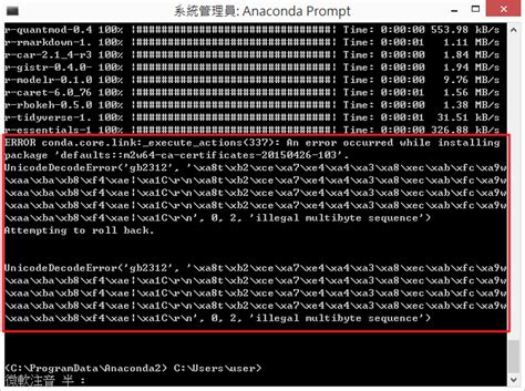 Iinfo 資訊交流 Jupyter Notebook 操作2 Anaconda 上安裝 R，讓python與r共存