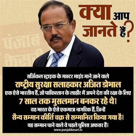 Pin By Sunil Pathak On Beautiful India Fun Facts About Life